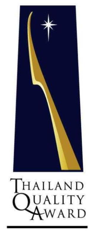 ตราสัญลักษณ์