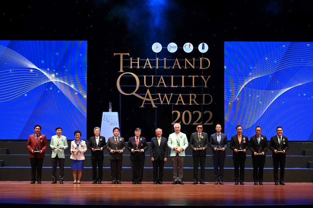 รางวัลคุณภาพแห่งชาติ (Thailand Quality Award : TQA) จำนวน 1 องค์กร ได้แก่