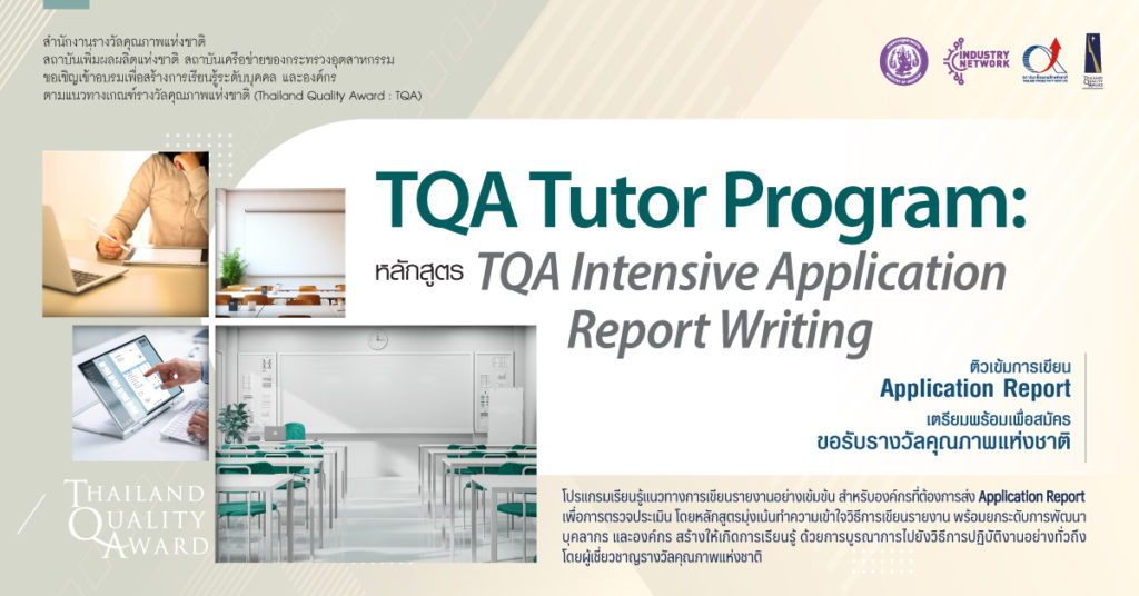 สอบถามรายละเอียดเพิ่มเติม