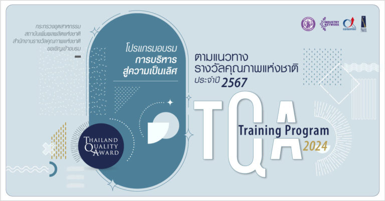 สอบถามข้อมูลรายละเอียดเพิ่มเติม