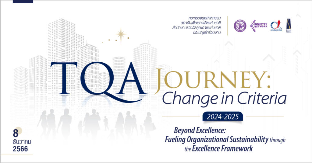 สอบถามข้อมูลรายละเอียดเพิ่มเติม