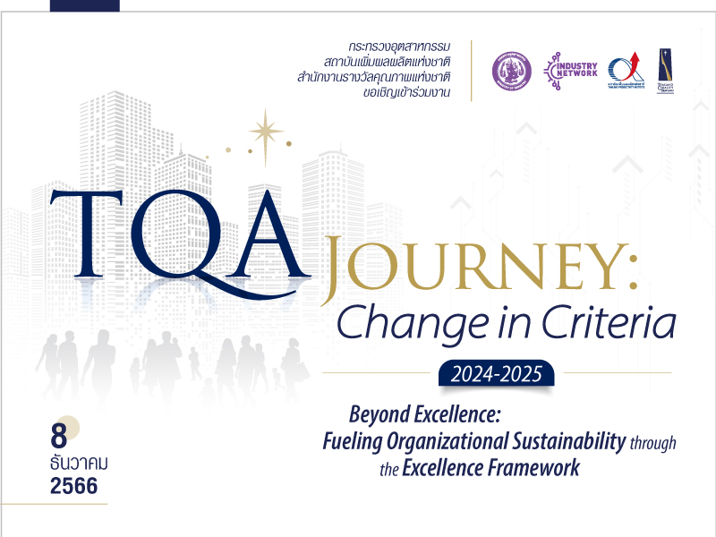 Banner_TQA_Criteria2024-25_800x600px
