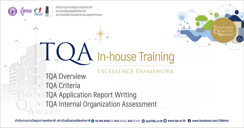 TQA In-house Training