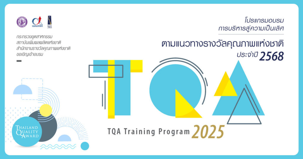 สอบถามข้อมูลรายละเอียดเพิ่มเติม